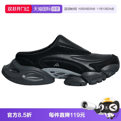 【自营】adidas阿迪达斯XLG RUNNER MULE男女运动休闲鞋LC3789