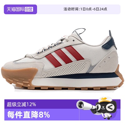 【自营】Adidas阿迪达斯FUTRO MIXR休闲男女鞋厚底鞋跑步鞋JP8576