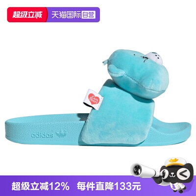 【自营】adidas阿迪三叶草ADILETTE W男女运动休闲拖鞋KH9955