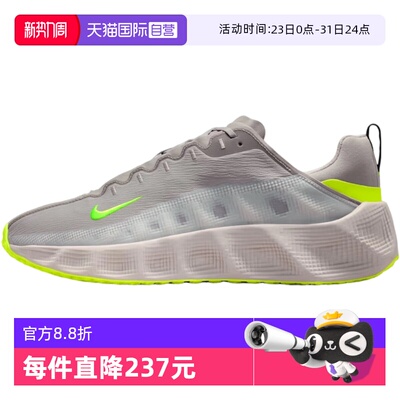 【自营】NIKE耐克男鞋NIKE AVA ROVER运动休闲鞋运动鞋DX4215-207