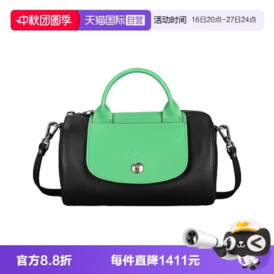 【自营】LONGCHAMP/珑骧LE PLIAGE XTRA斜挎包迷你波士顿10255HFJ