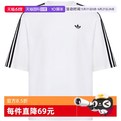 【自营】adidas阿迪达斯三叶草男子时尚运动休闲短袖KG6332