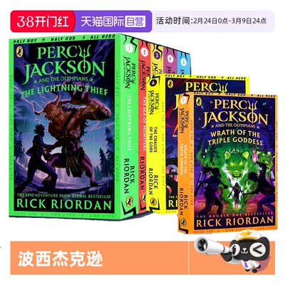 【自营】Percy Jackson 波西杰克逊 英文原版 全套系列 波西杰克逊与神火之盗 阿波罗的审判 奥林匹斯英雄 埃及守护神 北欧神话