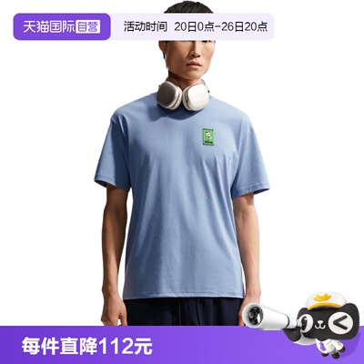 【自营】NIKE耐克男子针织运动休闲短袖T恤IH1158-486