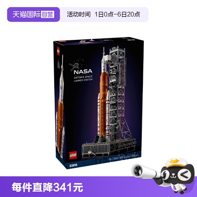 乐高积木模型NASA太空发射
