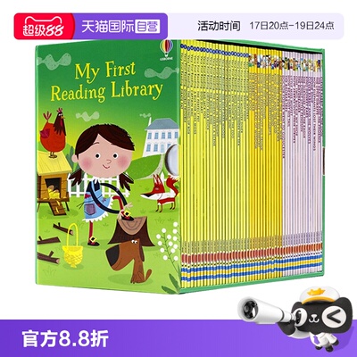【自营】我的第一个图书馆 24年新版 My First Reading Library 50册礼盒装 Usborne尤斯伯恩英文绘本 分级读物英语章节书 赠音频