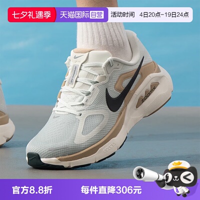 【自营】NIKE耐克男鞋STRUCTURE PLUS运动训练跑步鞋HQ3048-020