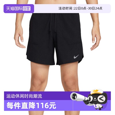 【自营】Nike耐克男短裤跑步健身训练裤速干透气运动裤IF2051-010