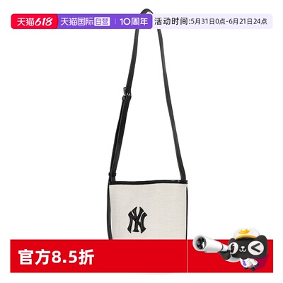 【自营】MLB女包春季新款运动包斜挎包休闲单肩包3ABMB016N50IVS