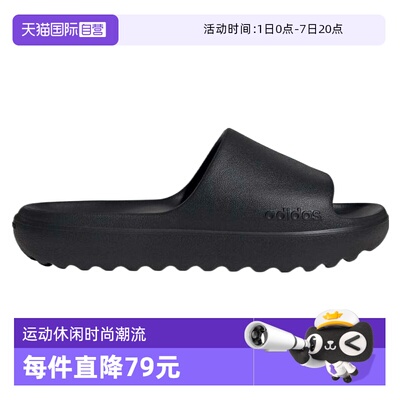 【自营】adidas阿迪ADILETTE LUMIASPW FTW男女运动拖鞋JP9580