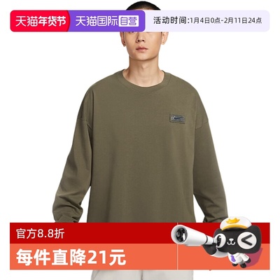 【自营】NIKE耐克男长袖宽松休闲篮球T恤舒适百搭上衣HJ3345-222