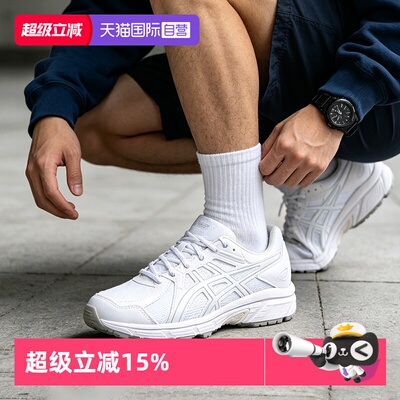 【自营】Asics亚瑟士男新款JOG 100T宽楦4E休闲鞋网面透气运动鞋