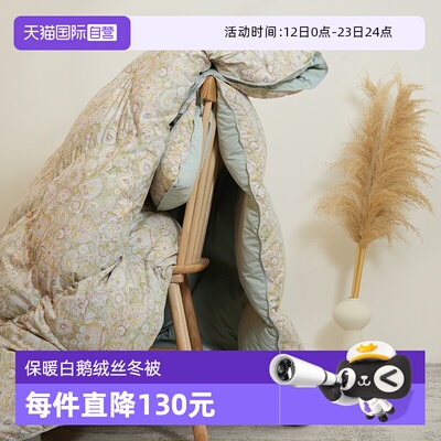 斯诺曼白鹅绒丝被春秋被冬被