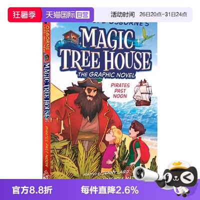 【自营】神奇树屋漫画版海盗的藏宝图英文原版Magic Tree House Pirates Past Noon Graphic Novel儿童全彩冒险桥梁章节英语漫画书