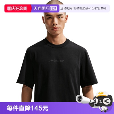 【自营】NIKE耐克男子运动休闲短袖T恤IF2811-010