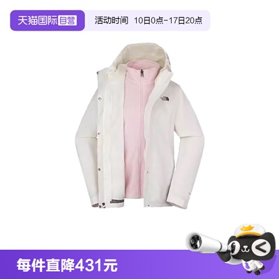【自营】THE NORTH FACE北面女户外运动三合一夹克NF0A8CK33IE1