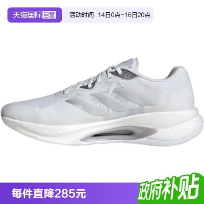 【自营】adidas阿迪达斯VELOSTAR男女运动训练运动鞋跑步鞋KJ3886