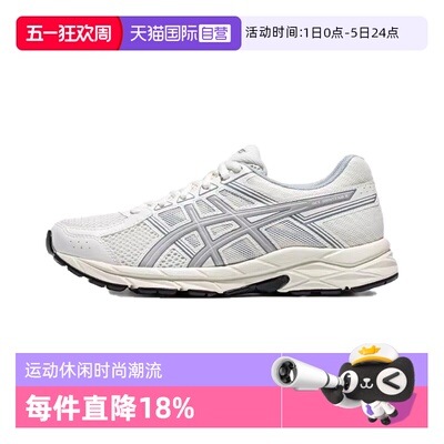 ASICS亚瑟士舒适运动鞋女子跑鞋