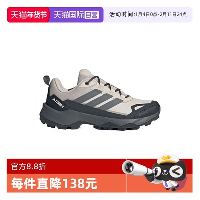 【自营】阿迪达斯女鞋TERREX SKYCHASER AX5运动休闲鞋JQ6725