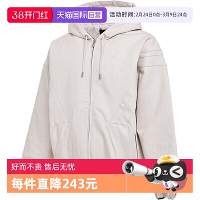 【自营】NIKE耐克男子jordan运动训练休闲连帽棉服外套HV1849-104