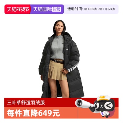 【自营】adidas阿迪三叶草男子3S LONGU运动羽绒服KC2564