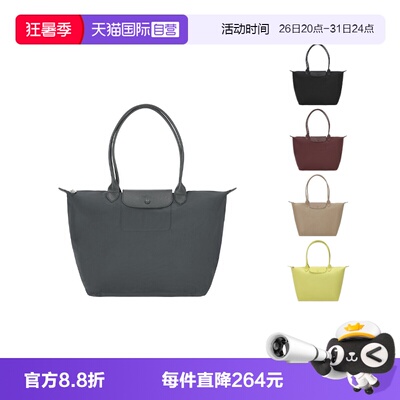 LONGCHAMP/珑骧饺子包