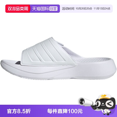 【自营】adidas阿迪达斯男女LIGHTBLAZESLIDESP运动拖鞋JS3584