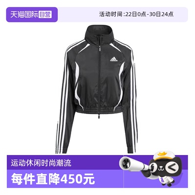 【自营】阿迪达斯三叶草女子SLIM TRACKTOP运动夹克外套KE9786