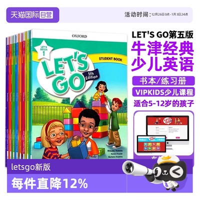 【自营】letsgo教材第五版原版牛津少儿英语Let‘s go新版begin1 2 3 4 5 6级别6-12岁小学培训机构课外辅导机构好易学书本练习册