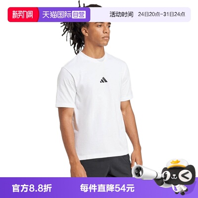 【自营】adidas阿迪达斯M SL SJ T男子运动休闲短袖T恤JF1092