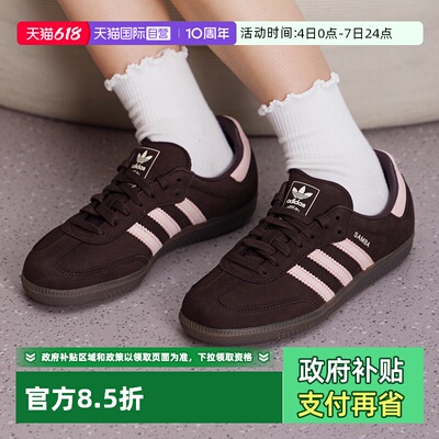 【自营】Adidas/阿迪达斯SAMBA OG W运动休闲鞋运动鞋IH9166