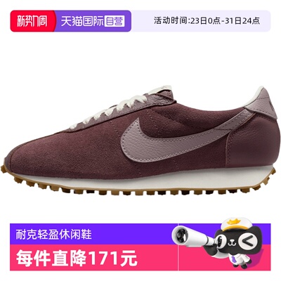 【自营】NIKE耐克女子LD-1000 SUEDE 复古运动鞋休闲鞋IO9596-500