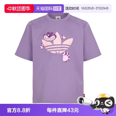 【自营】adidas阿迪达斯中性三叶草迪士尼联名半袖短袖T恤 KY8306