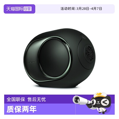 帝瓦雷PhantomUltimate98dB音箱