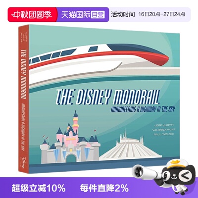 DisneyMonorail迪士尼单轨电车
