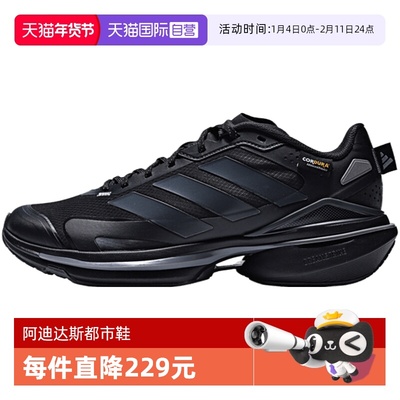 【自营】adidas阿迪达斯男女MTS VISION运动训练跑步鞋JQ4513