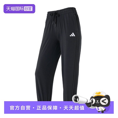 Adidas阿迪达斯长裤女裤休闲