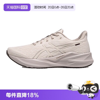【自营】ASICS亚瑟士女子跑步鞋VERSABLAST 4运动鞋1012B958-250