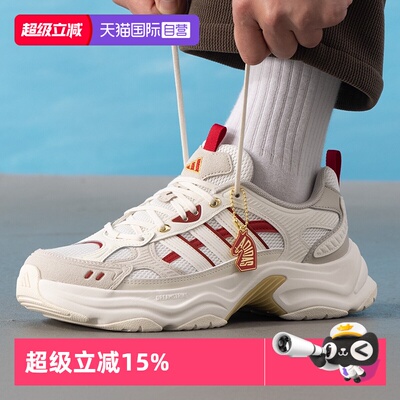 【自营】Adidas XLG FIN PULSE 马年机甲风暴休闲老爹鞋KI1846