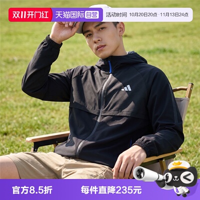 【自营】adidas阿迪达斯ARN SHLD WIND J男子夹克外套KY4915