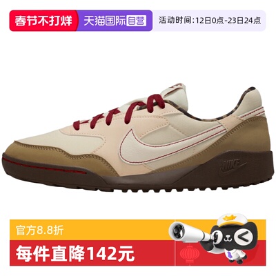 【自营】NIKE耐克女子TERRA MANTA复古运动鞋休闲鞋IM6689-202