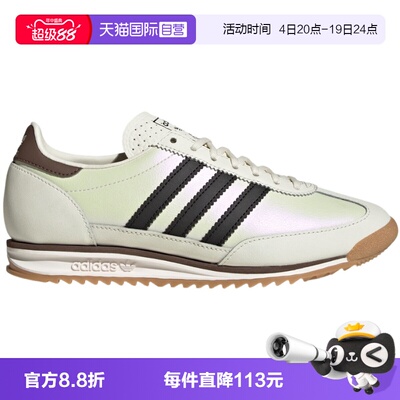 【自营】adidas阿迪达斯三叶草女运动休闲鞋时尚百搭运动鞋IH9169