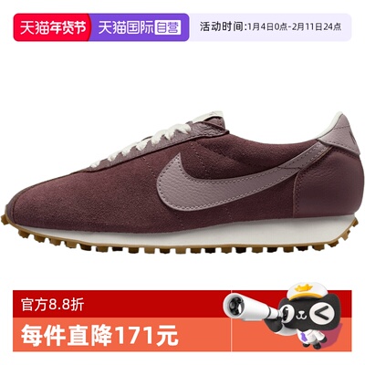 【自营】NIKE耐克女子LD-1000 SUEDE 复古运动鞋休闲鞋IO9596-500