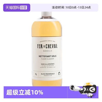 FERACHEVAL通用地板清洁剂