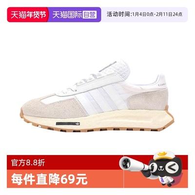 【自营】adidas阿迪达斯三叶草男女鞋RETROPY E5运动休闲鞋H03075