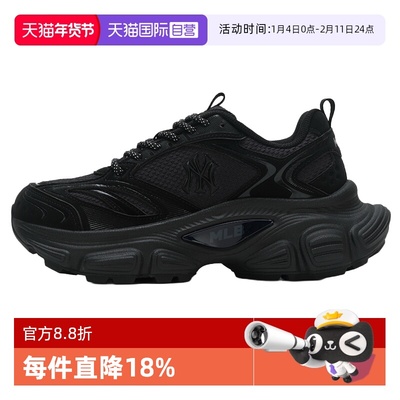 【自营】MLB休闲鞋新款男女鞋时尚黑色户外运动鞋简约复古厚底鞋