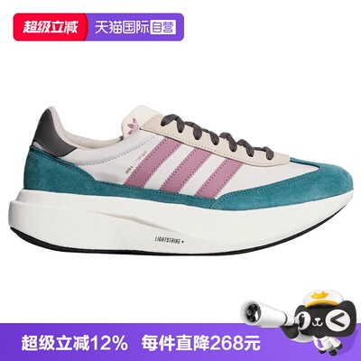 【自营】adidas阿迪达斯三叶草SL 72 PRO男女运动休闲鞋KK3103