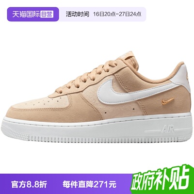 【自营】NIKE耐克AIR FORCE 1 '07 LOSE女子运动休闲鞋IQ9964-200