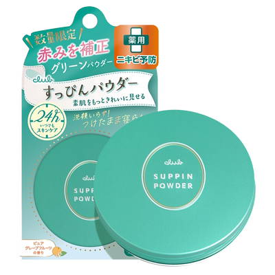 club日本所有肤质控油修饰镇静