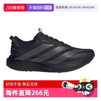 【自营】阿迪达斯男子ADIZERO EVO SL ATR M运动跑步鞋KK0311